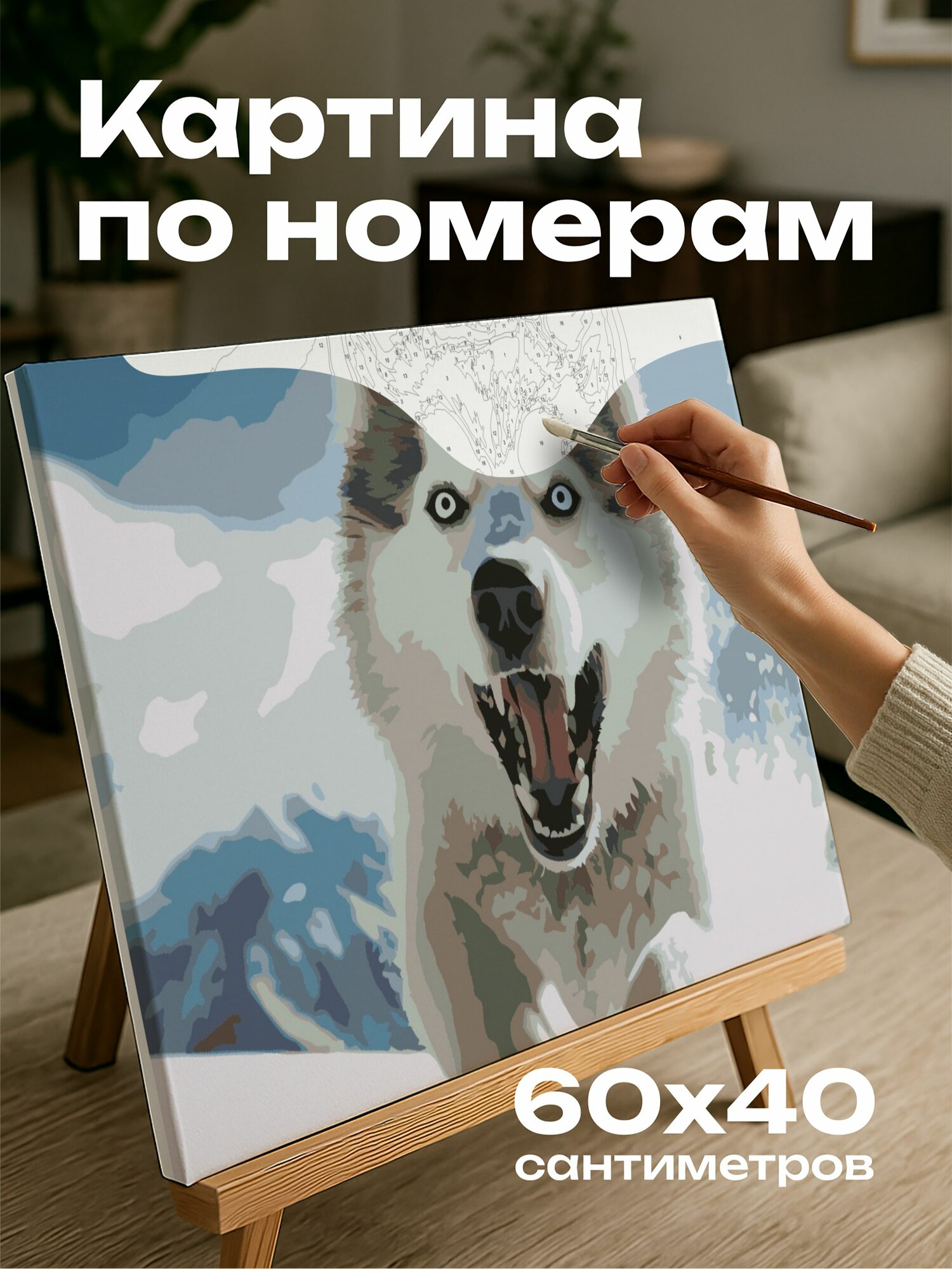 Картина по номерам 60x40 см, фотография, хаски, восторг, игривость, скачущий, поле, снег, язык, глаза, радость, шлейф