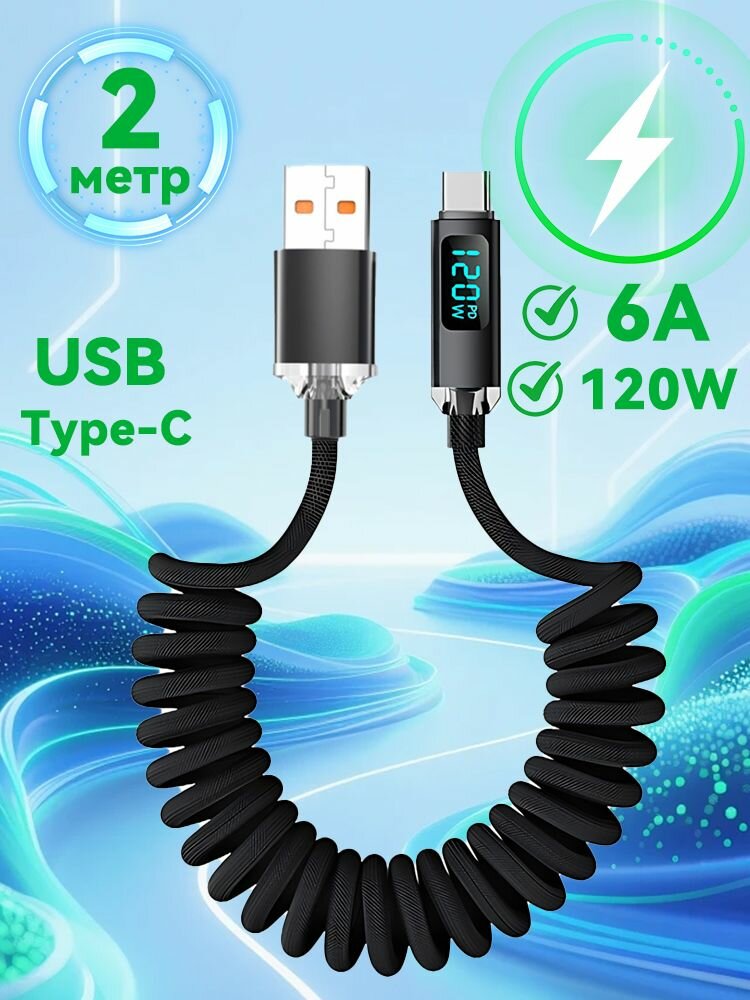 USB-концентратор хаб