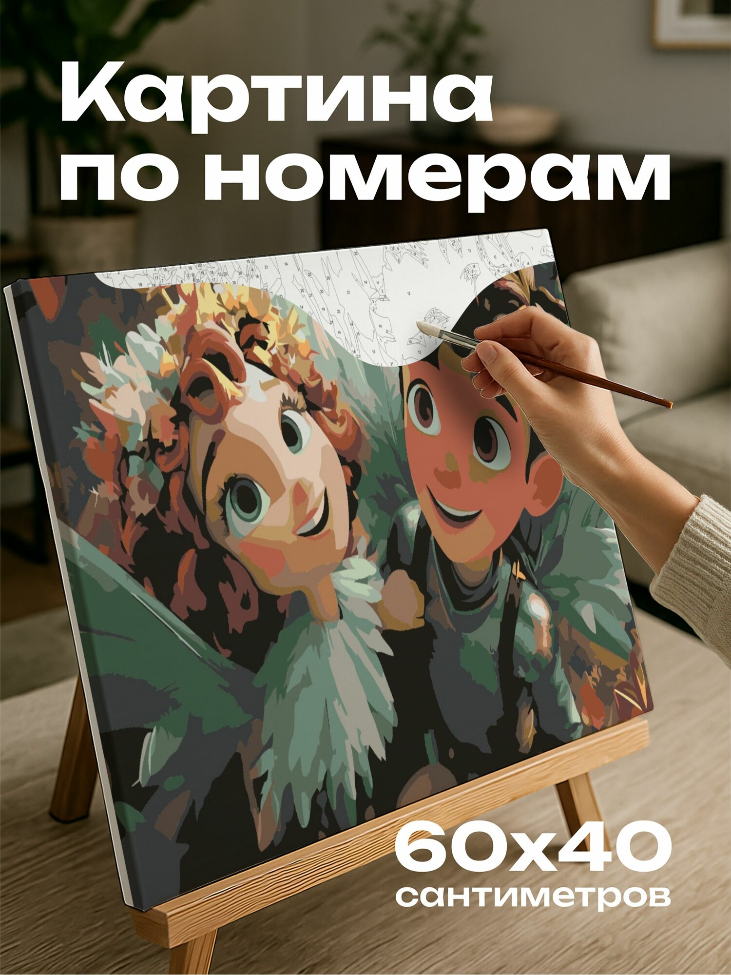 Картина по номерам 60x40 см, фея, рыцарь, приключение, мистический лес, заколдованные существа, флора, удивление