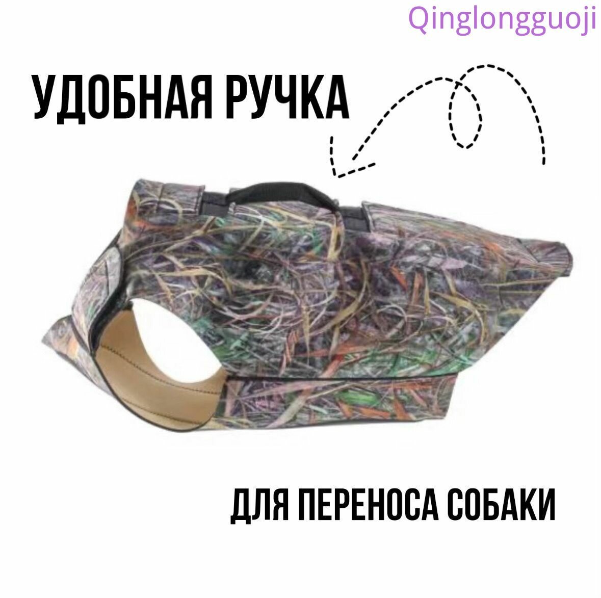 Нейлоновые резиновые охотничьи плавки с ручками на липучках