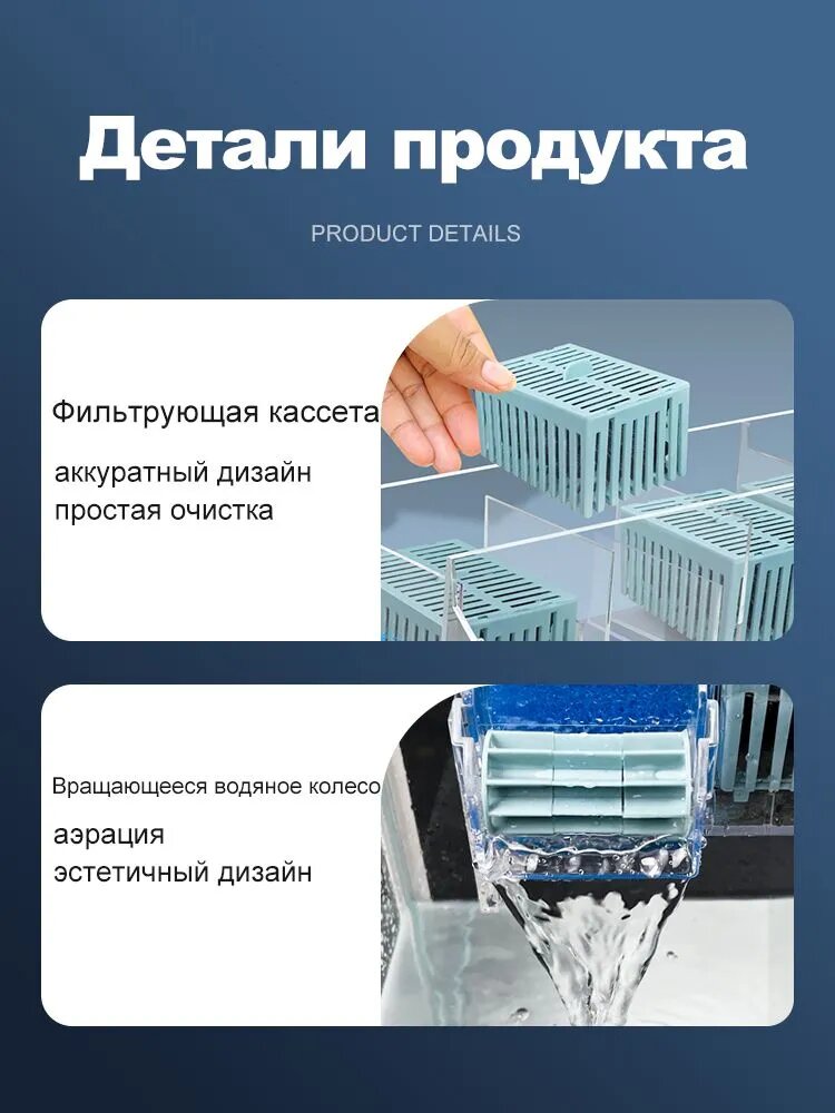 Настенный фильтр для аквариума гибкая система фильтрации аэрация и фильтрация для пресноводного аквариума — фото 1