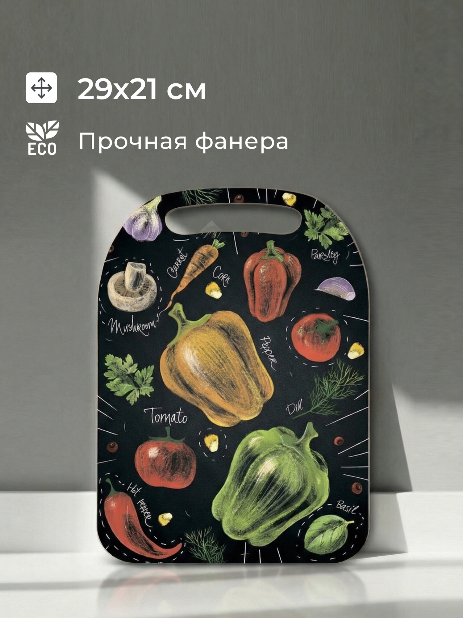 Доска разделочная деревянная 21х29х0.6 см с ручкой с принтом, Овощи