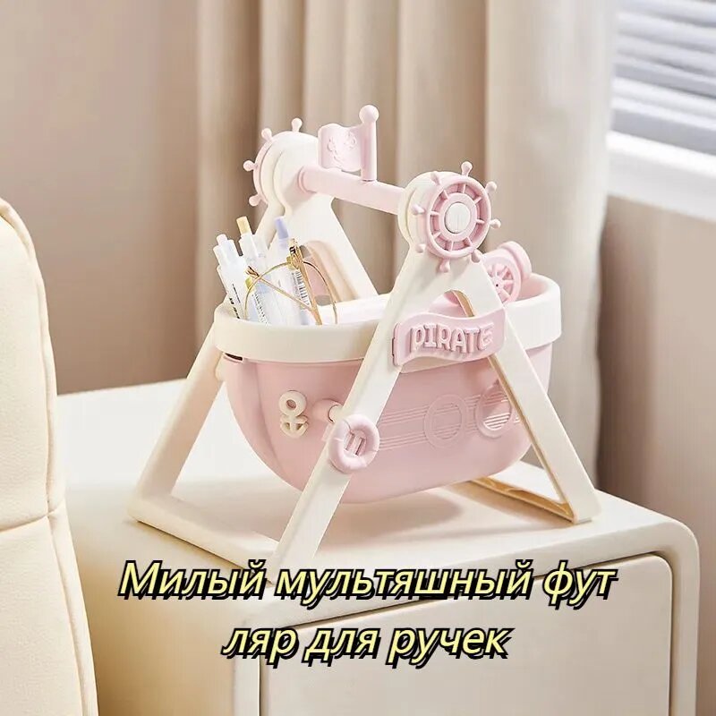 Креативный мультяшный футляр для ручек