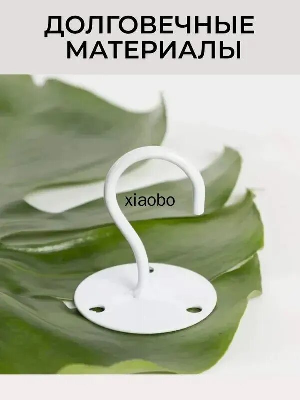 Кронштейн для кашпо — фото 1