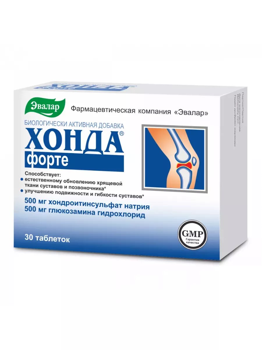 Хонда форте таблетки 30шт