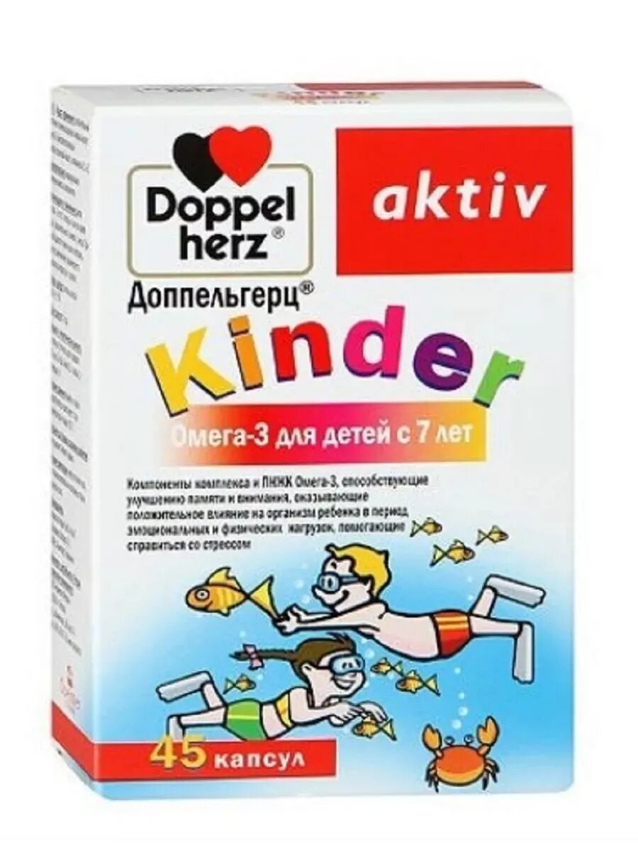 KINDER омега-3