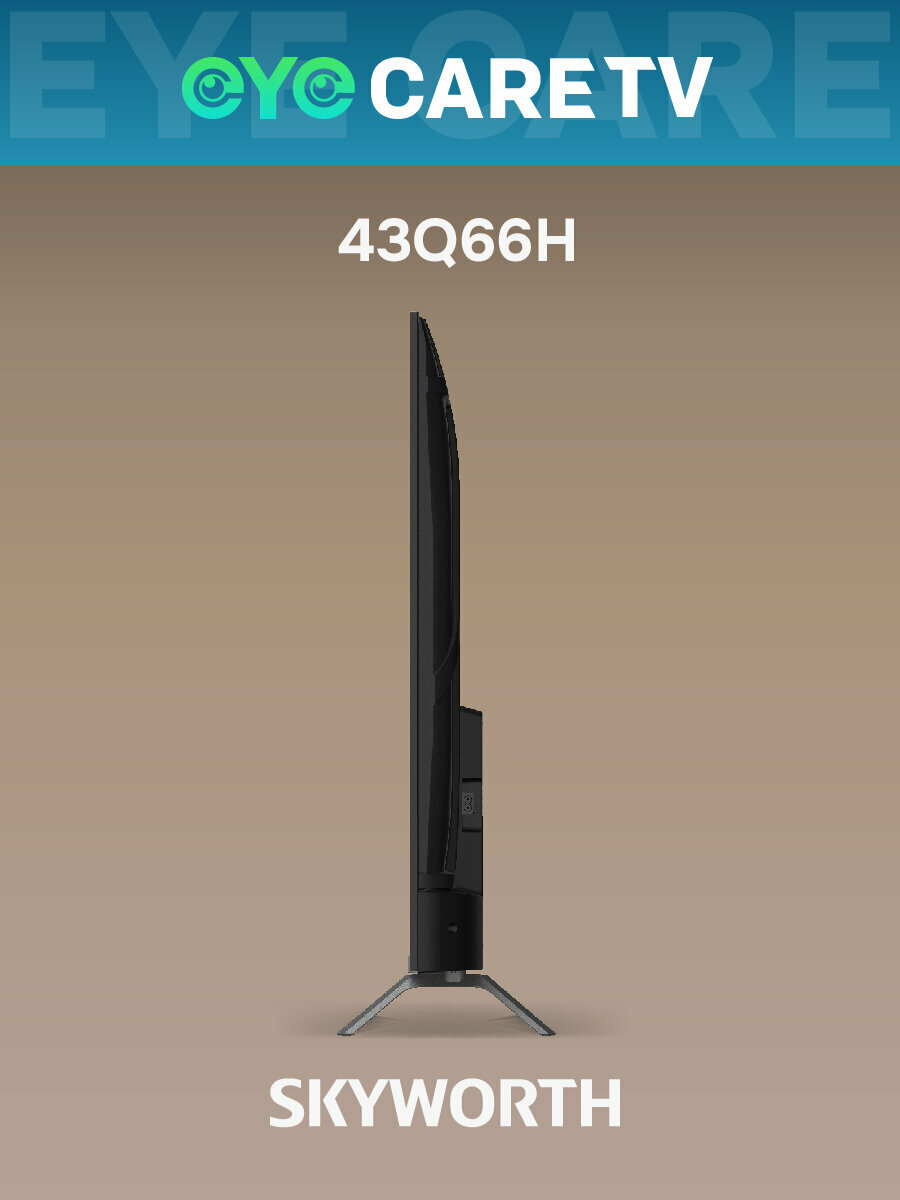 Телевизор Skyworth 43" Телевизор Q-LED Skyworth 43Q67H уц-2