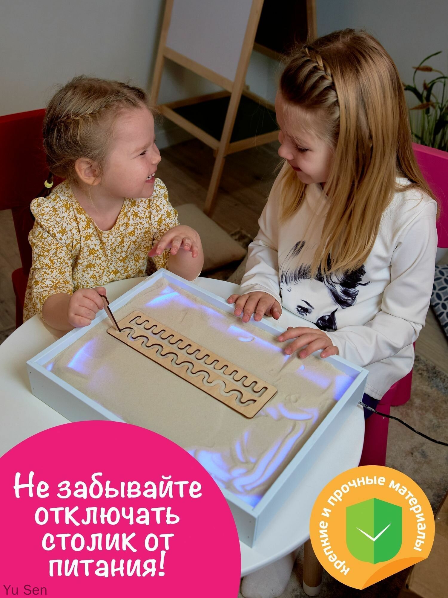 Детский стол для рисования песком (с голубой подсветкой и usb входом) Десятое королевство