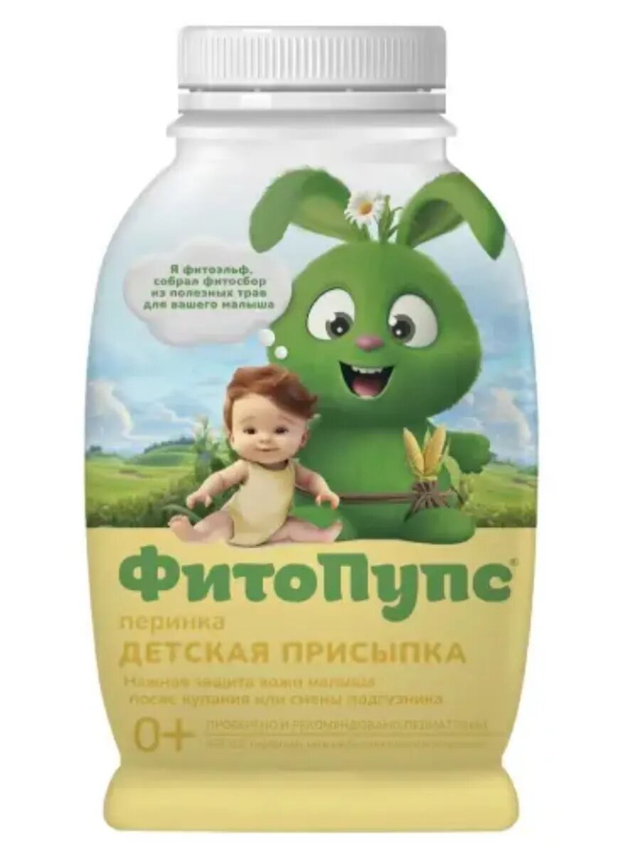 Фитопупс присыпка детская, присыпка для детей, 80 г, 1шт.