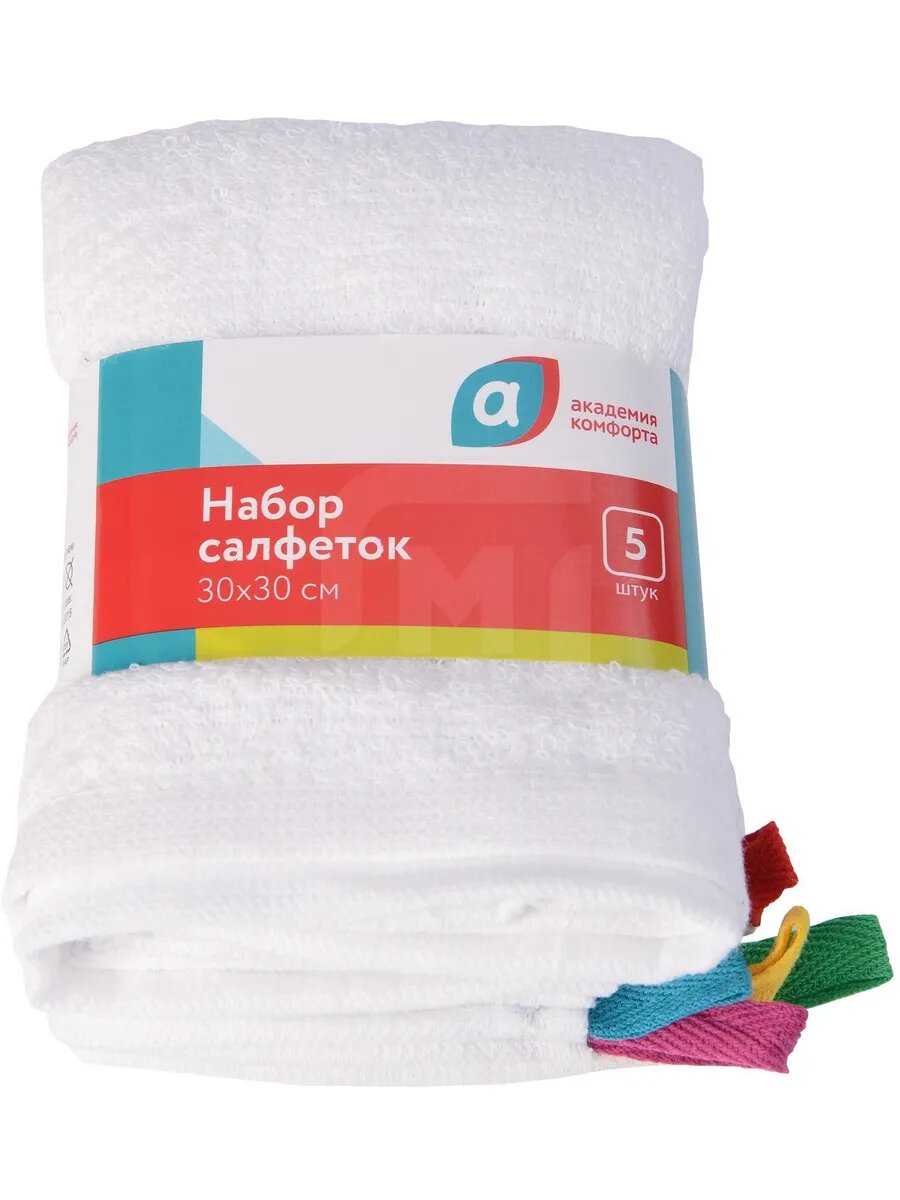 Салфетки универсальные махровые 30 x 30 см 5 шт