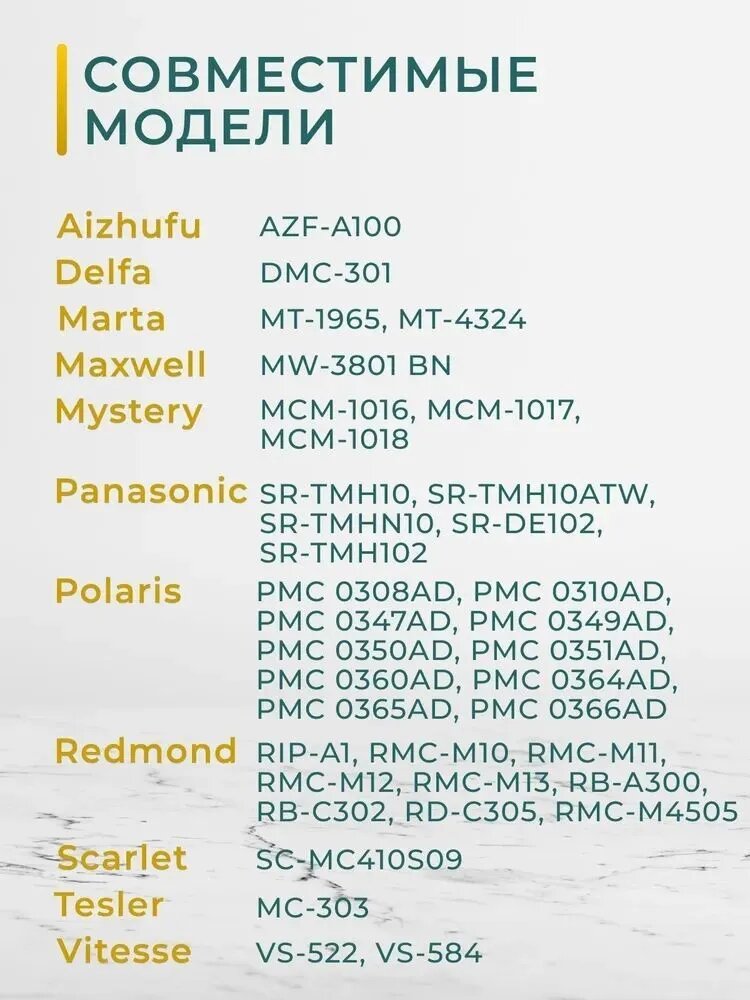 Сменная чаша для мультиварки 3л Redmond, Polaris, Tefal, Moulinex, Marta универсальная с антипригарным тефлоновым покрытием — фото 1