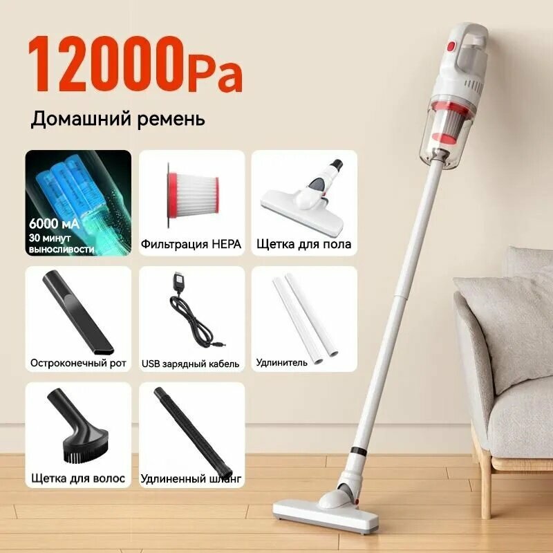Беспроводной пылесос, портативный, съемный ручной пылесос, автомобильный и бытовой, с высокой мощностью всасывания, оснащенный 4 видами щеточных головок