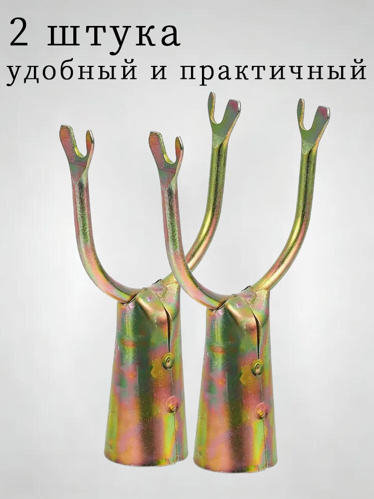 Лучший металлический наконечник для сушилки для белья Прочный инструмент для подвешивания одежды Штанга для сушки и подвесок,2 штука