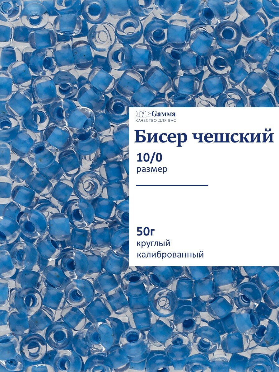 Бисер чешский 10/0 50г Gamma круглый E594 т. синий (38338)