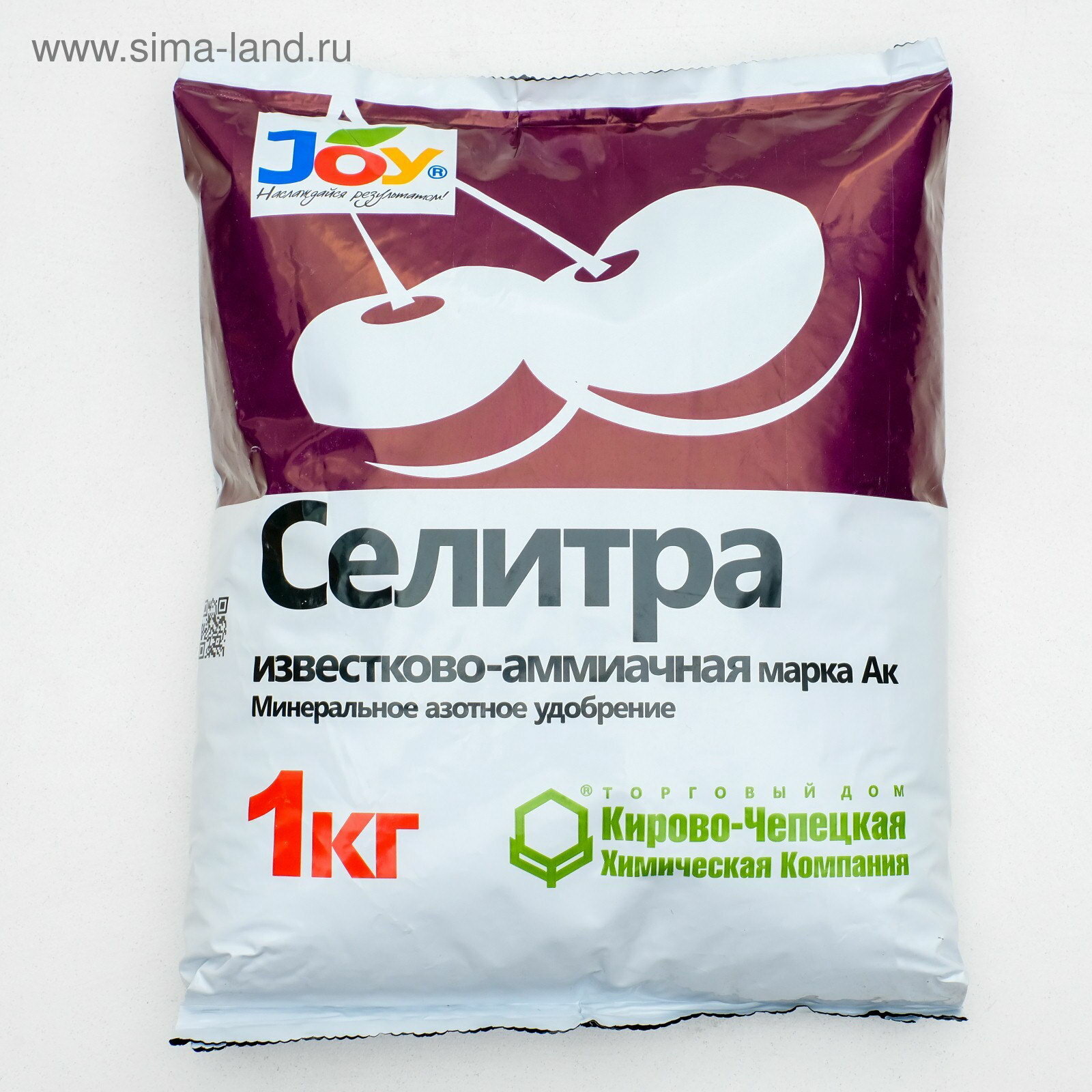 Удобрение минеральное "Селитра известково-аммиачная", 1 кг, периоды применения: весна, 3 шт.