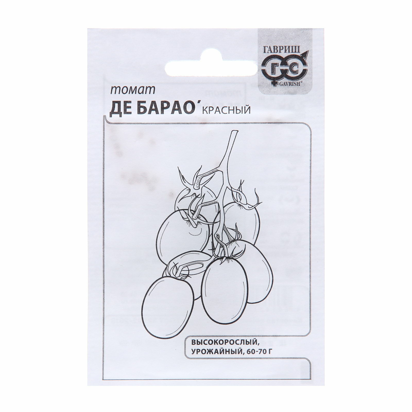 Семена Томат "Де барао", б/п, красный, 0.05г, цвет: красный, форма томатов: круглые, 8 шт.