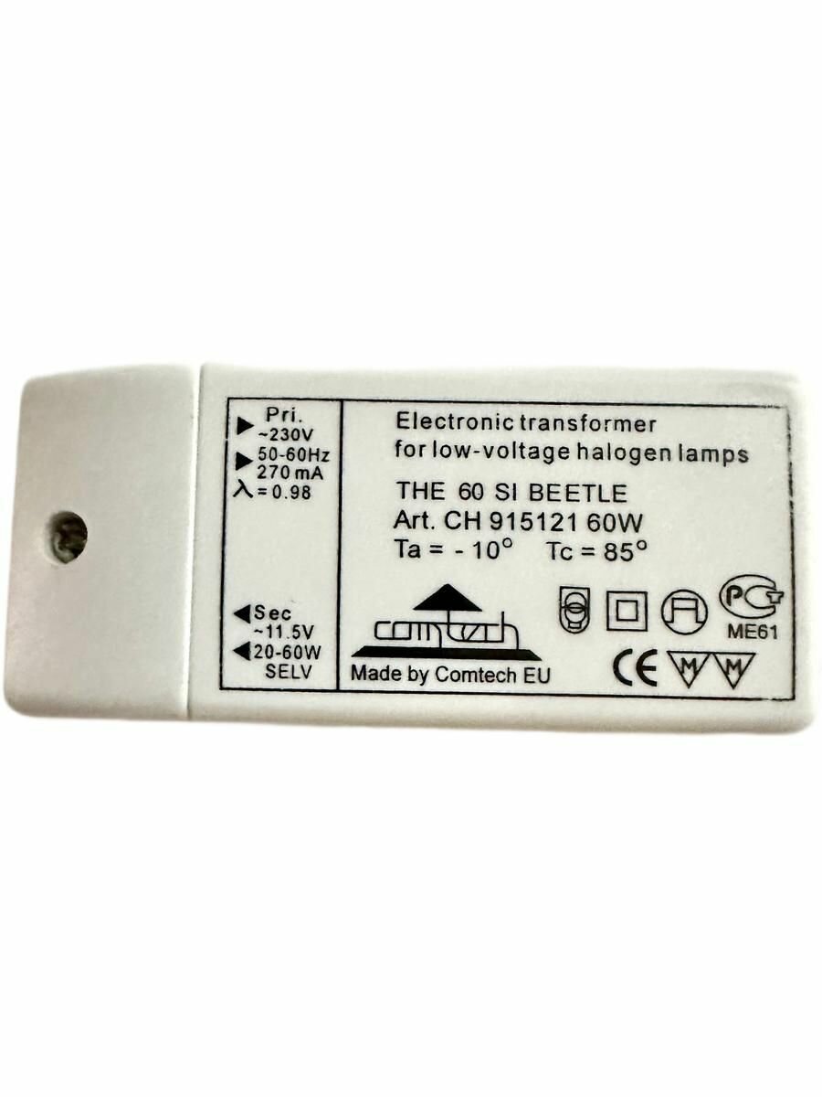 Comtech Трансформатор 60w(20w-60w) 230v-12v напряжения для низковольных галогенных ламп