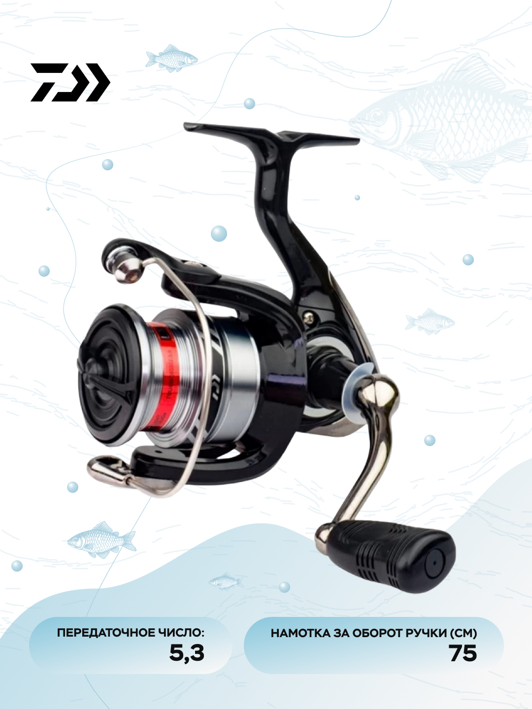 Катушка Daiwa 20 RX LT 2500, 2 подшипника, намотка за оборот 75 см, вес 270 гр — фото 1