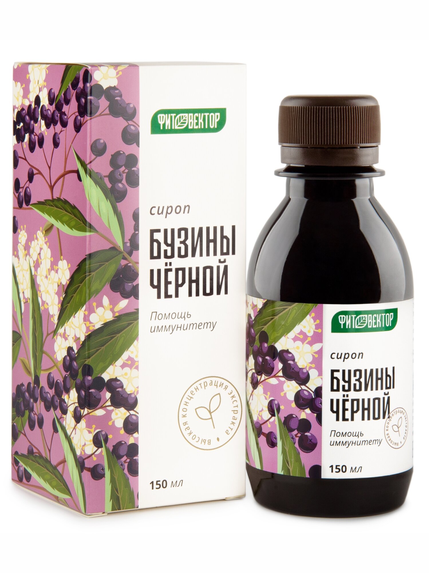 Бузина черная сироп для повышения иммунитета от бренда "пчела и человек, 150 мл