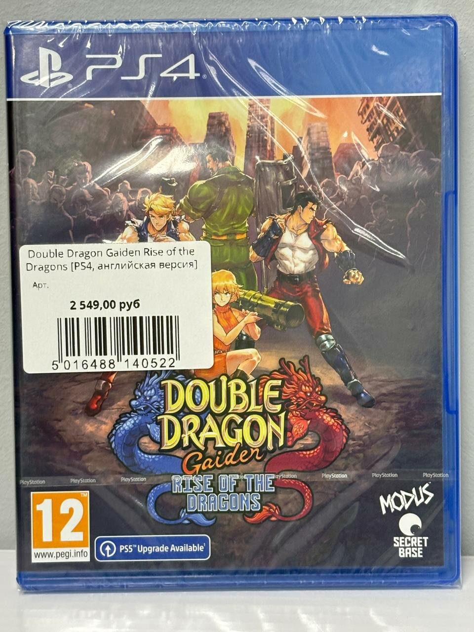 Double Dragon Gaiden Rise of the Dragons [PS4, английская версия](SPC)