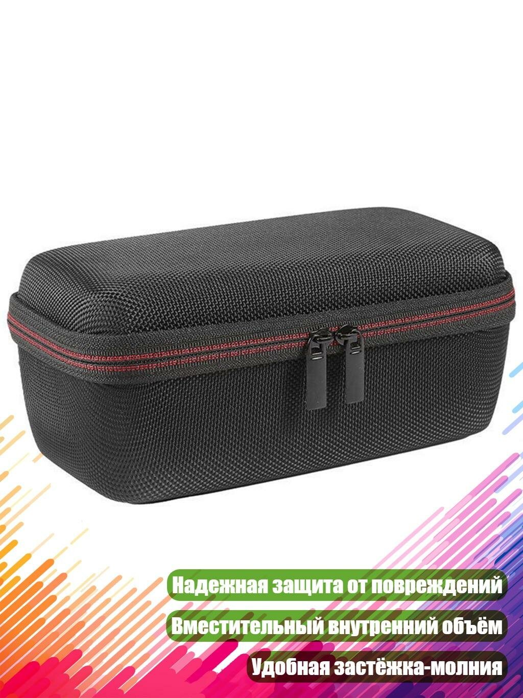 Чехол защитный износостойкий для ZOOM H6/H4N Pro