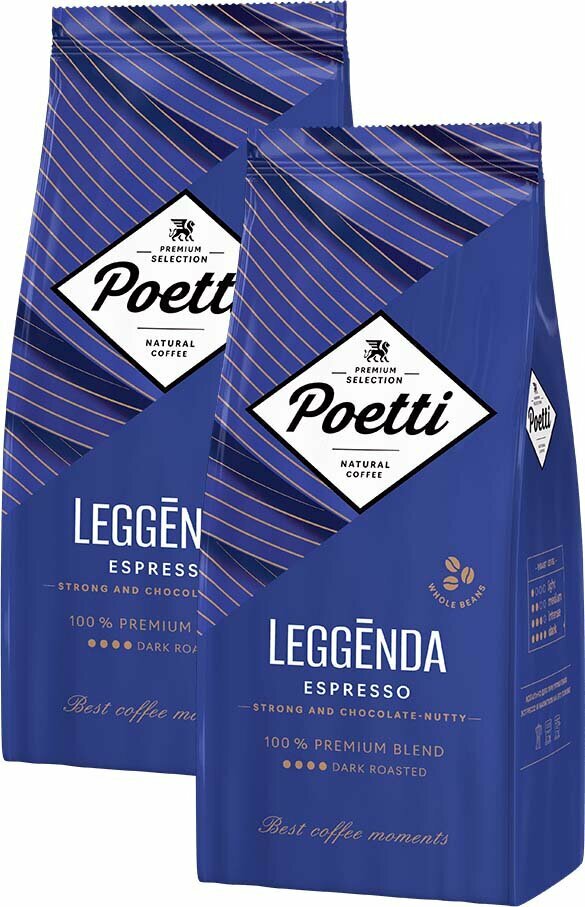 Кофе в зернах Poetti Leggenda Espresso 100% Premium Arabica 1000 гр. х 2 шт.