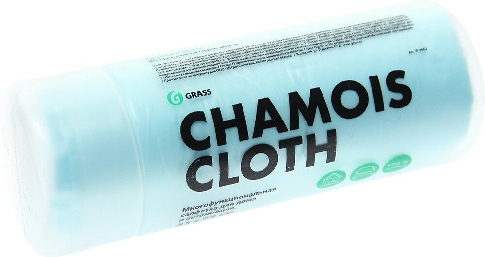 Салфетка GRASS IT0462 43х32 см в тубе