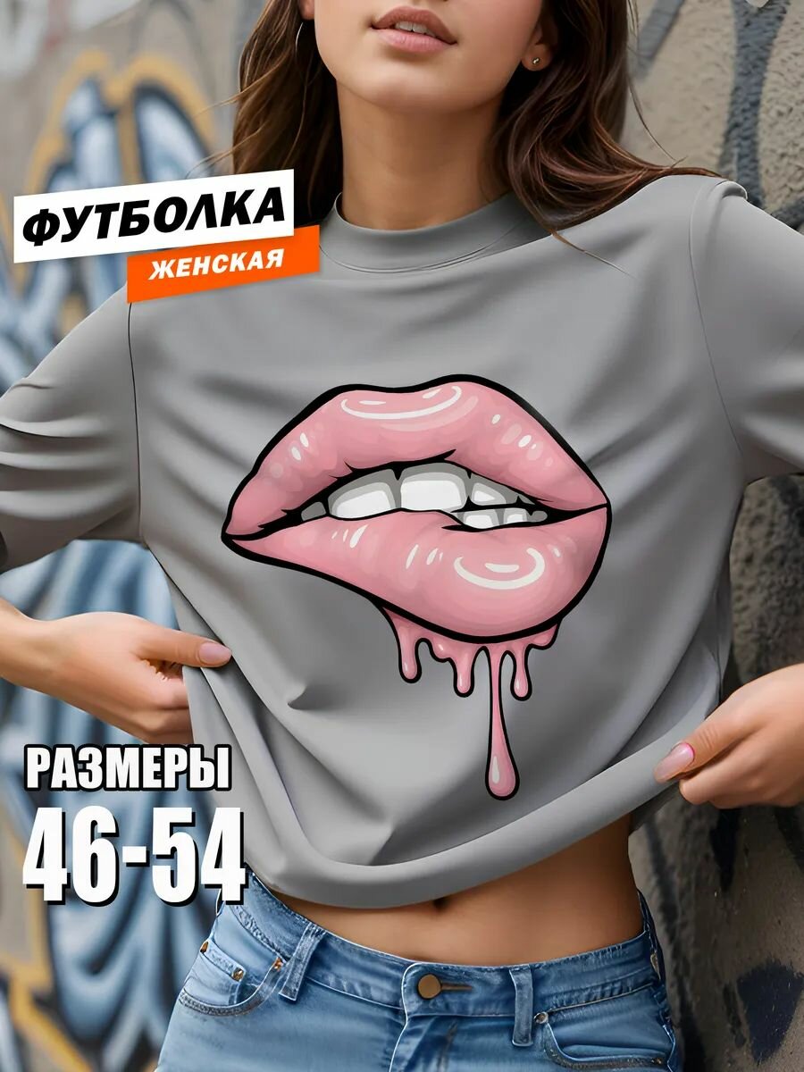 Футболка