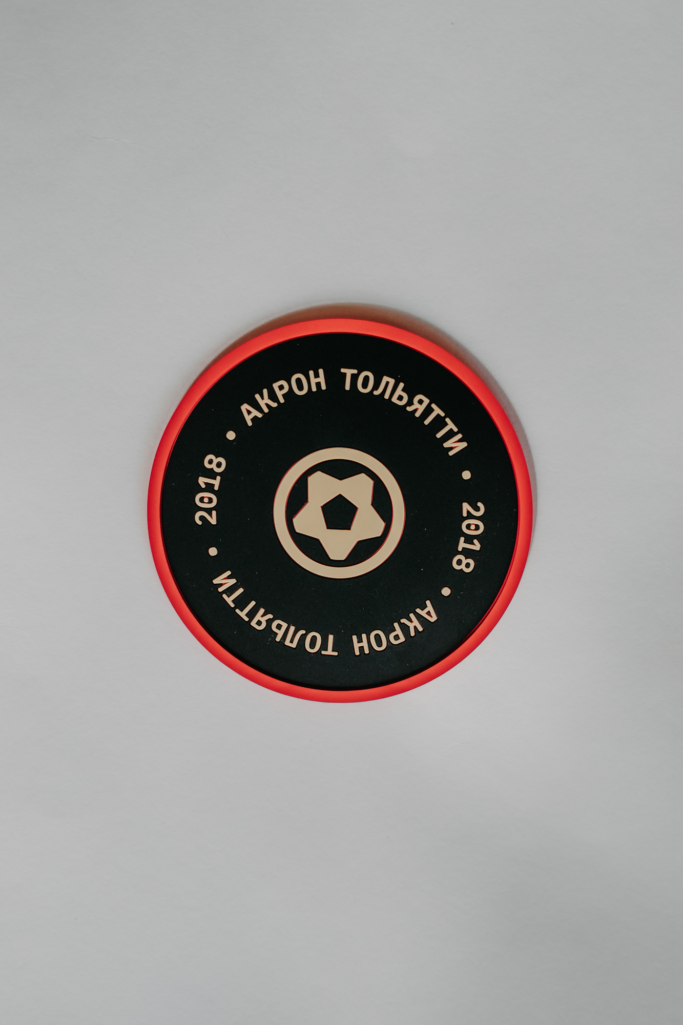 Костер «Акрон» — фото 1