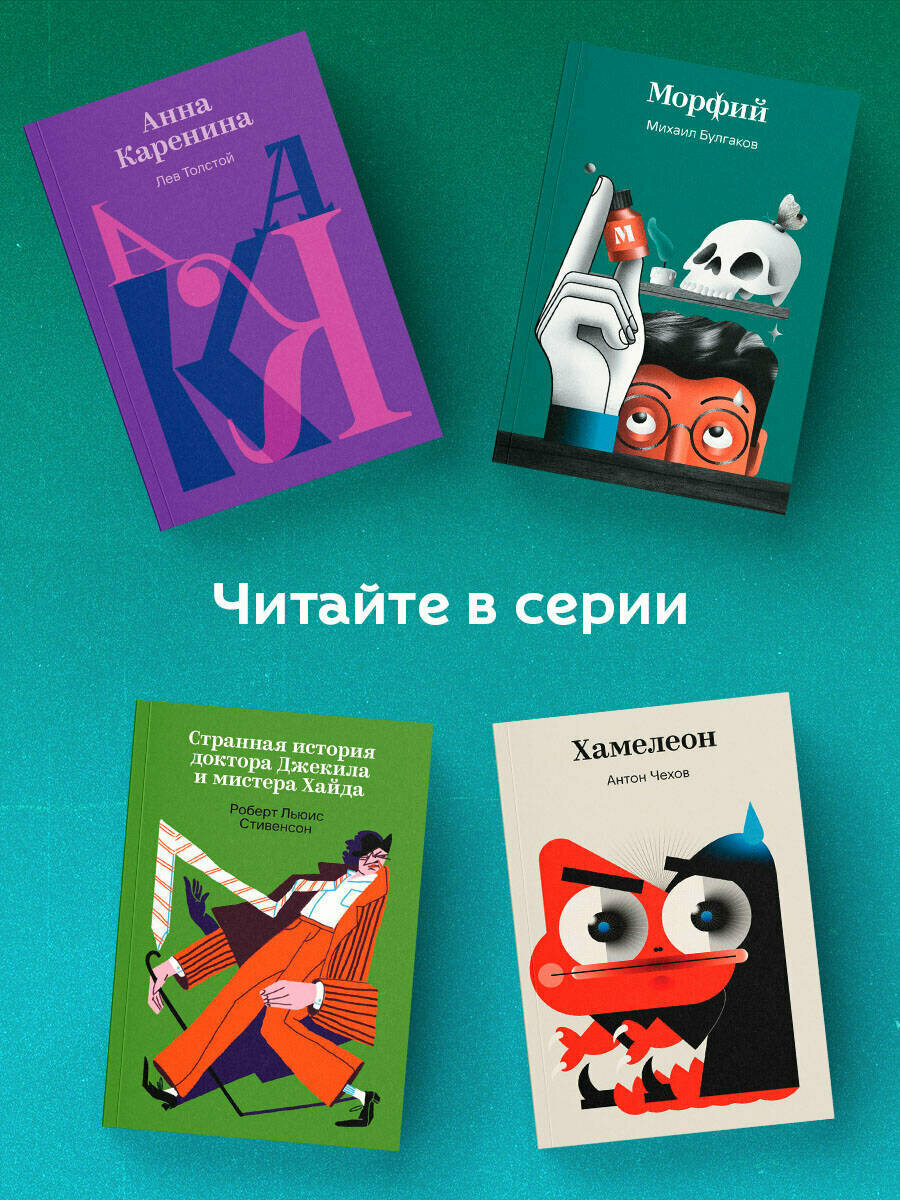 Скотт В. Айвенго — фото 1