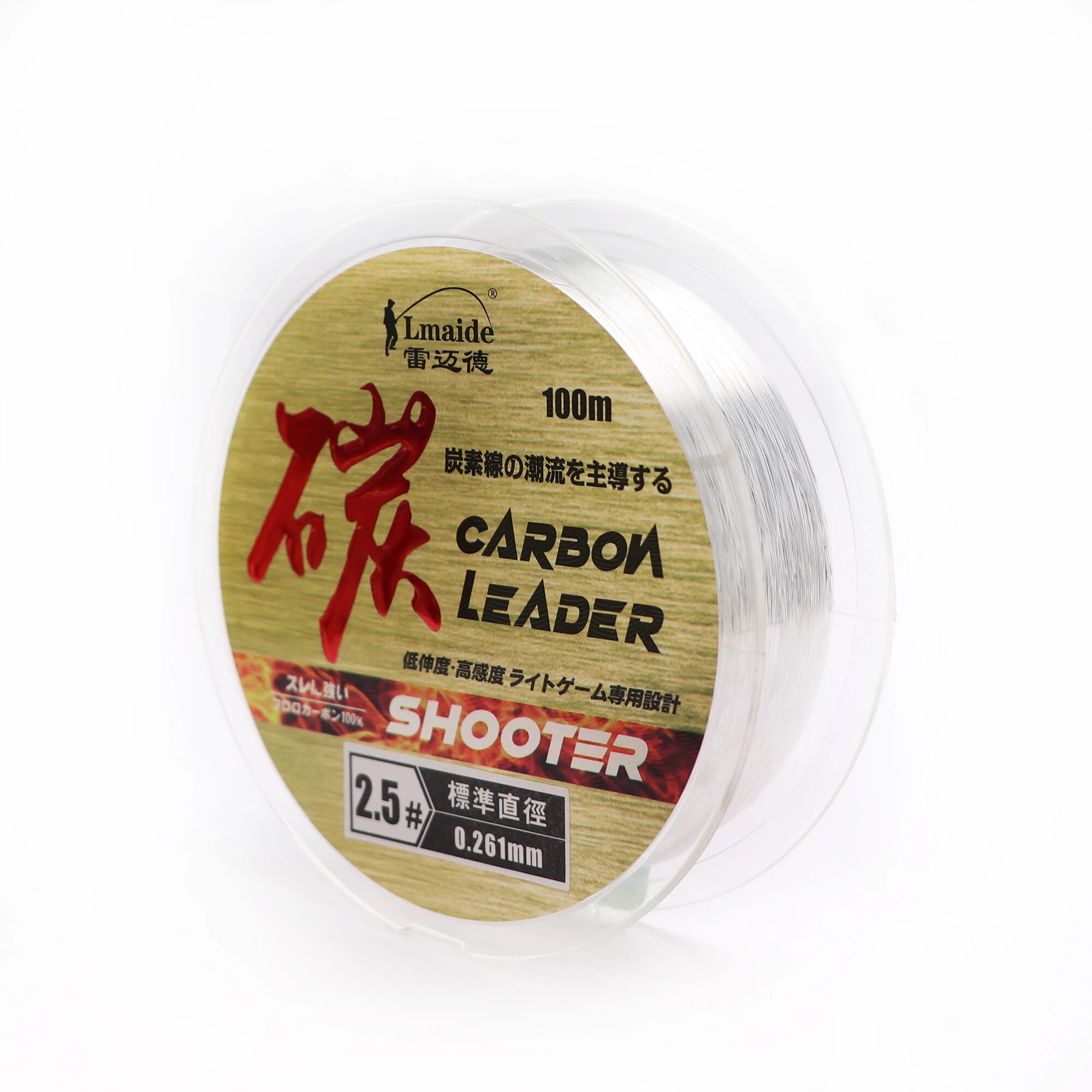 Lmaide Carbon Leader Shooter, 0.12mm, 2.4lb, 100m