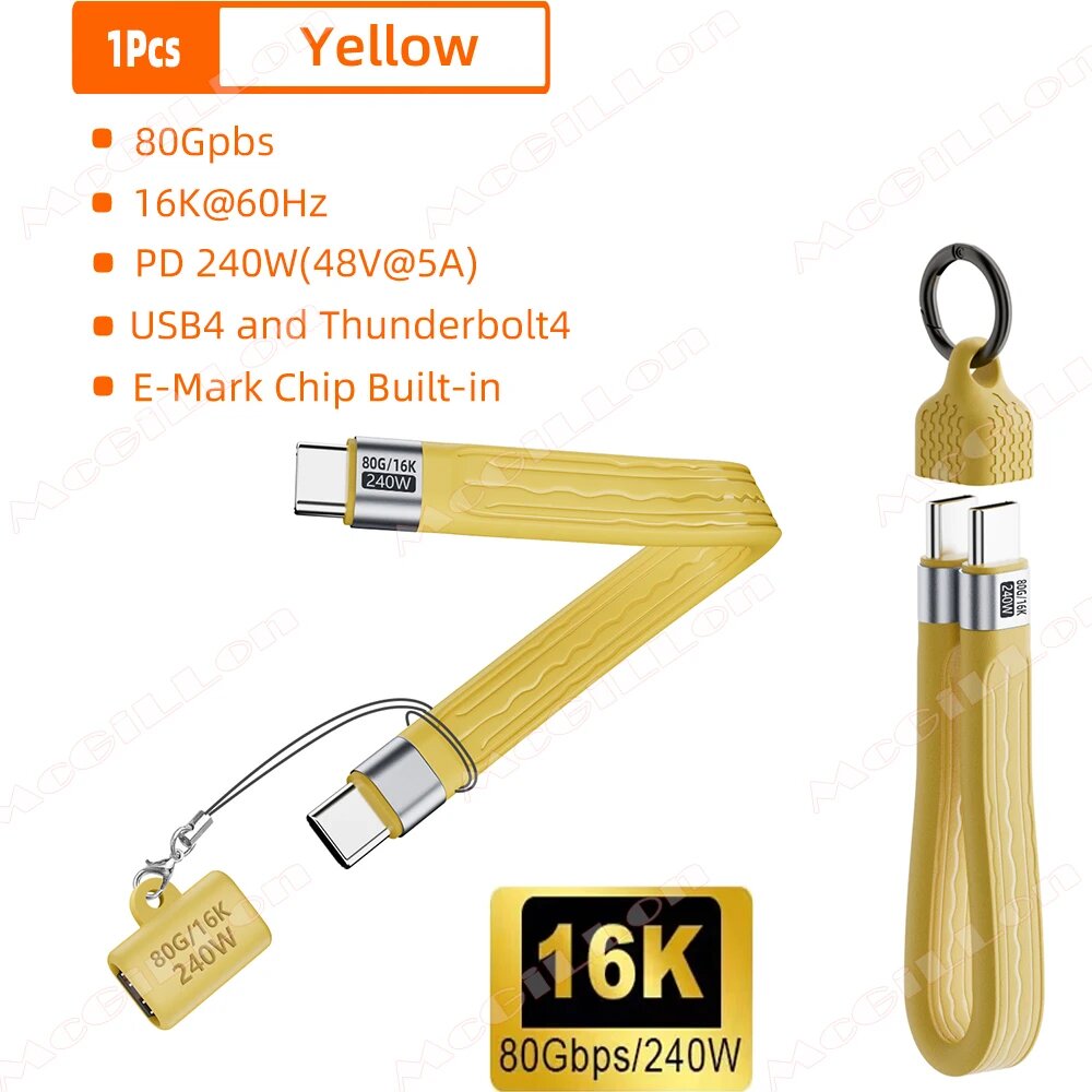 Кабель USB-C - Type-C USB4 80Gbps 16K@60Hz 240W, Yellow
