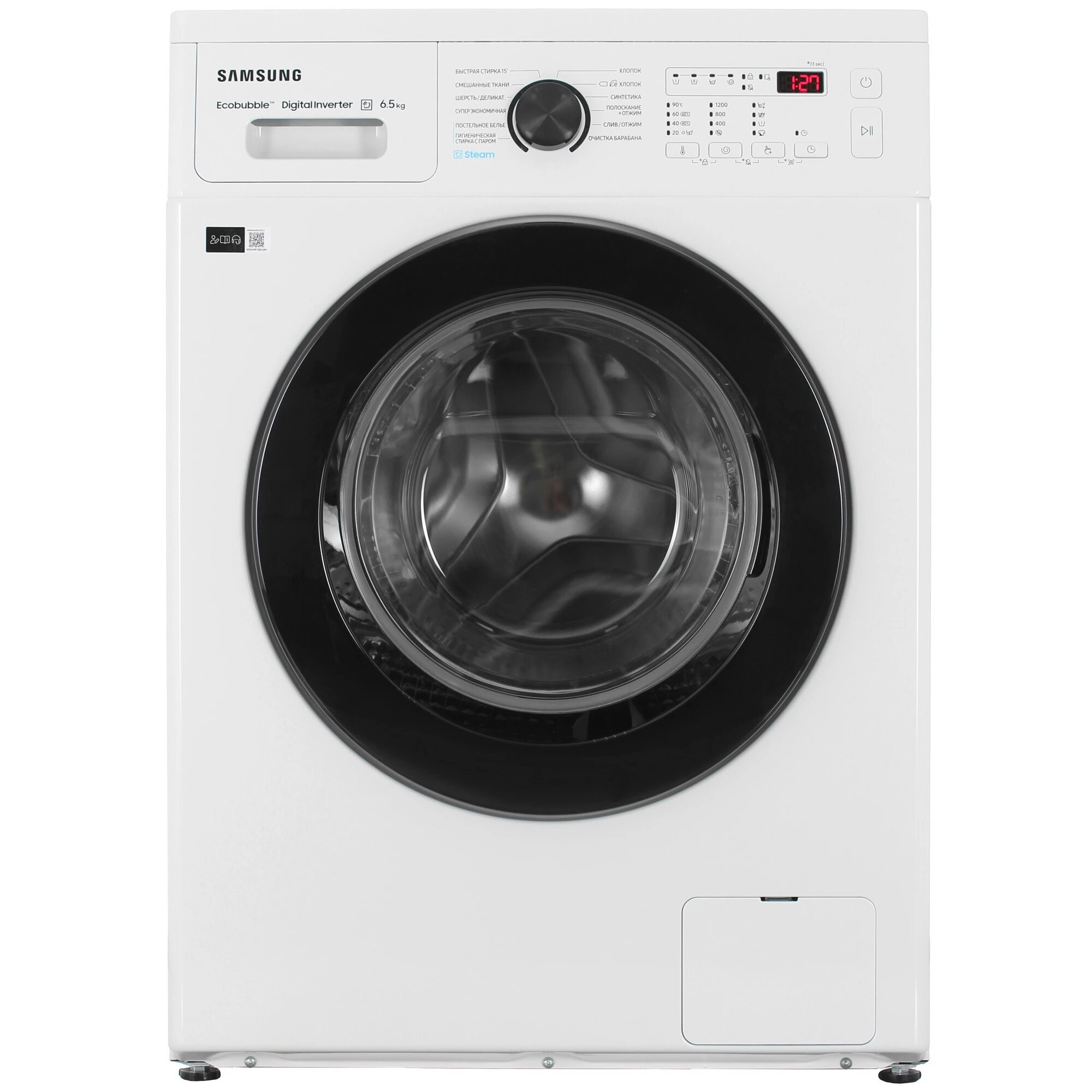 Стиральная машина Samsung WW65AG4S21CELD белый, фронтальная загрузка, отжим - 1200 об/мин, программ - 12