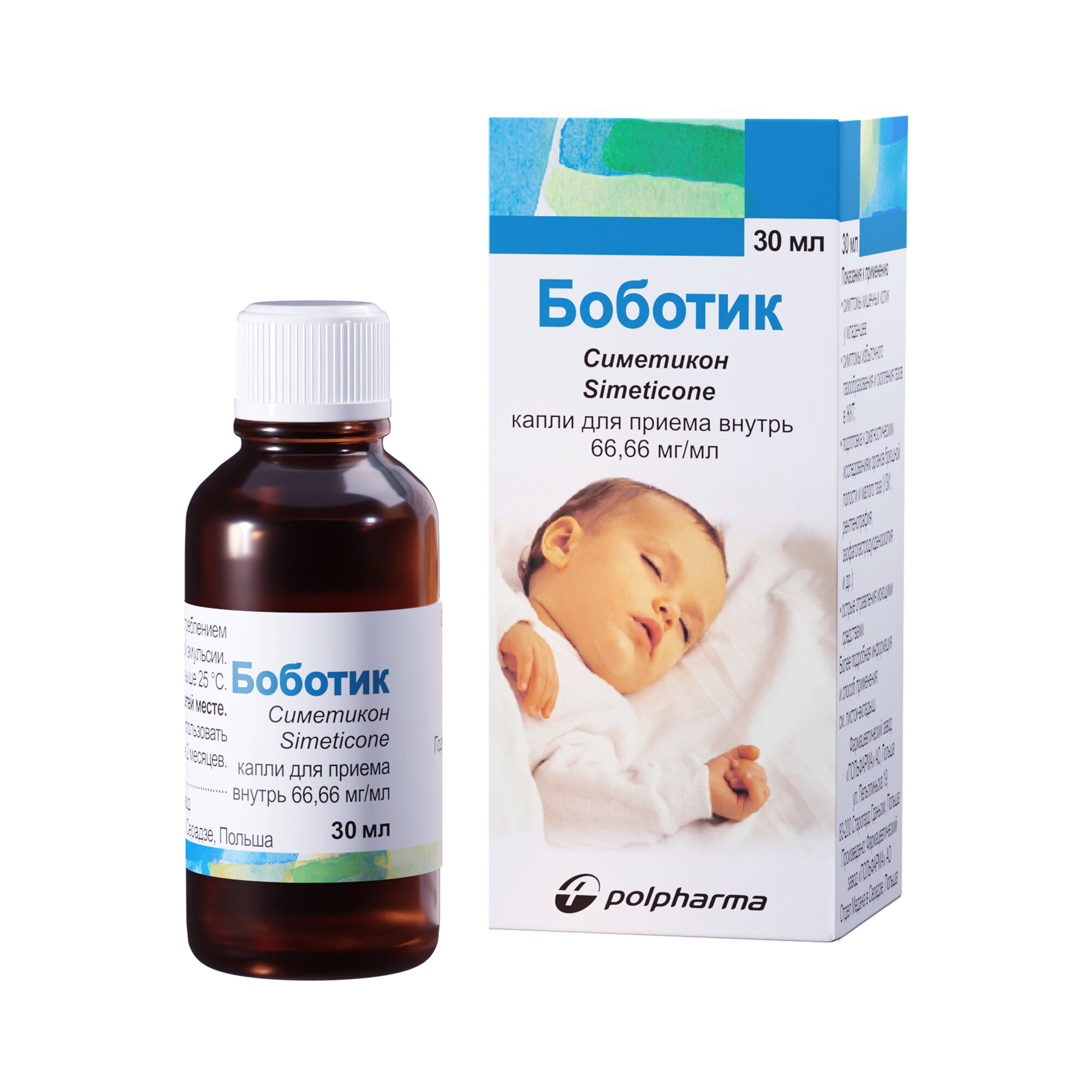 Боботик* капли 66.66 мг/мл фл.30 мл