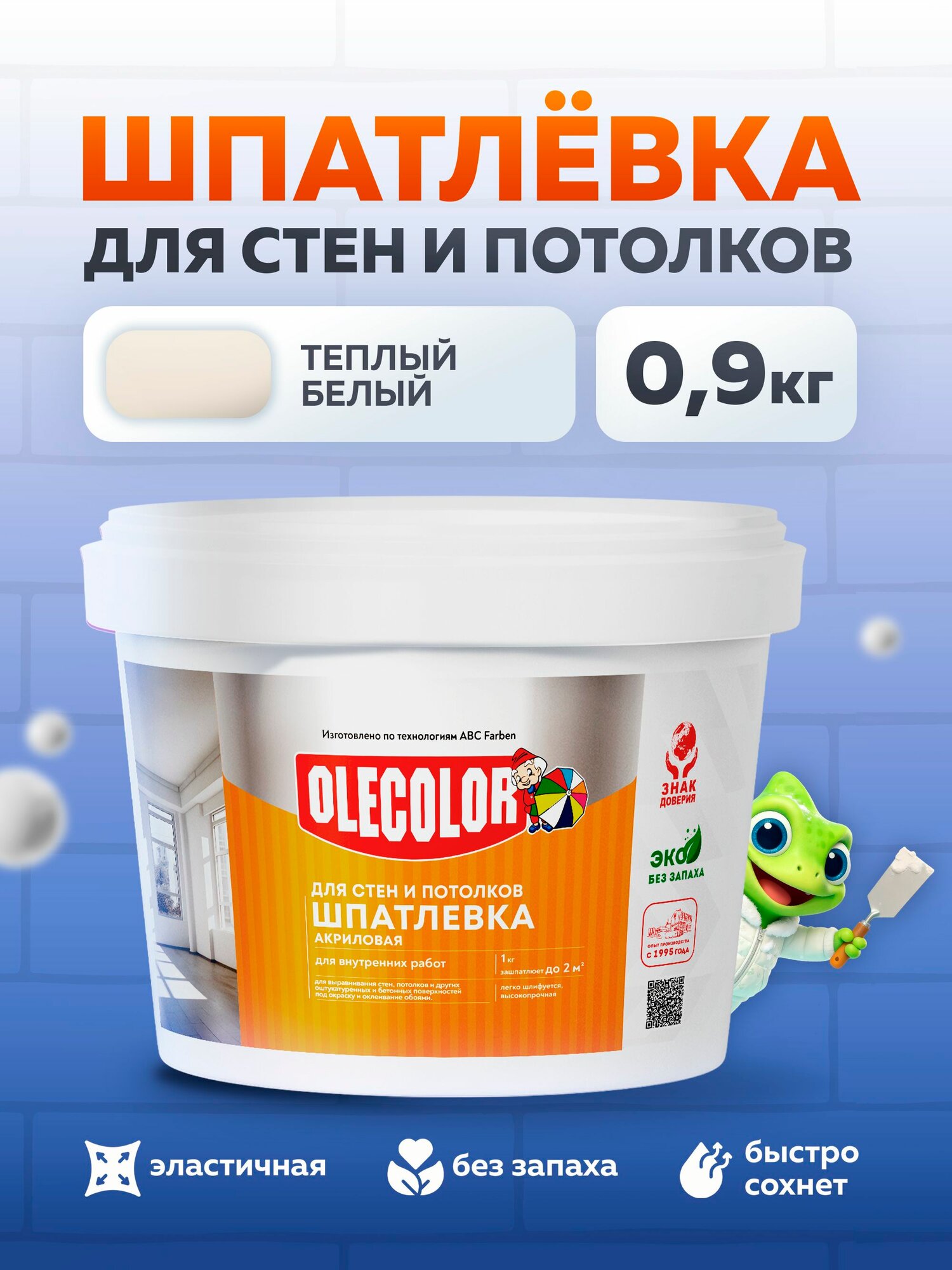 Шпатлевка акриловая 0,9 кг OLECOLOR для стен и потолков, для заделки трещин, Высокая эластичность, Готовая к применению, Шпаклевка для внутренних работ