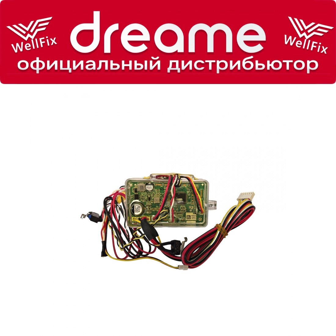 Плата управления для Dreame H12 Dual FlexReach