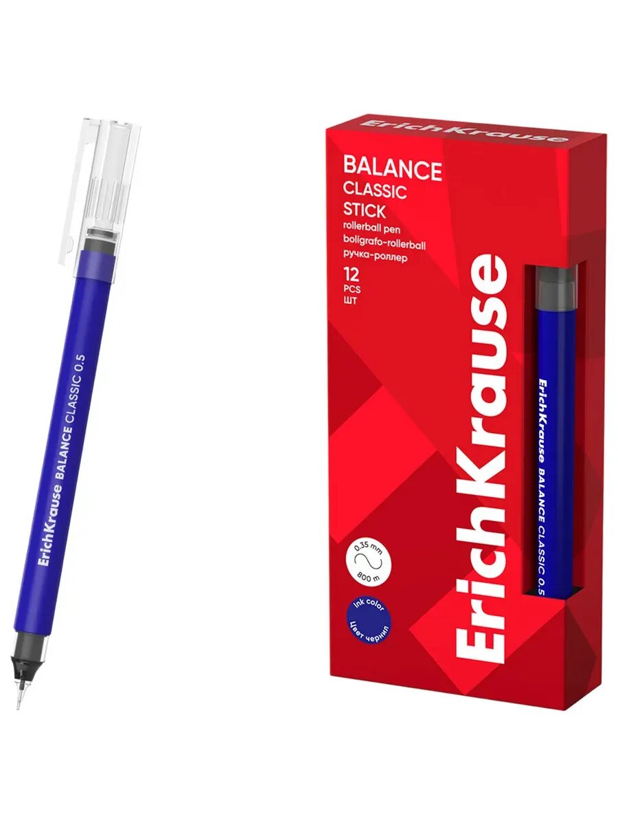 Ручка-роллер Balance Stick Classic синяя, 3 шт. 0.5 мм