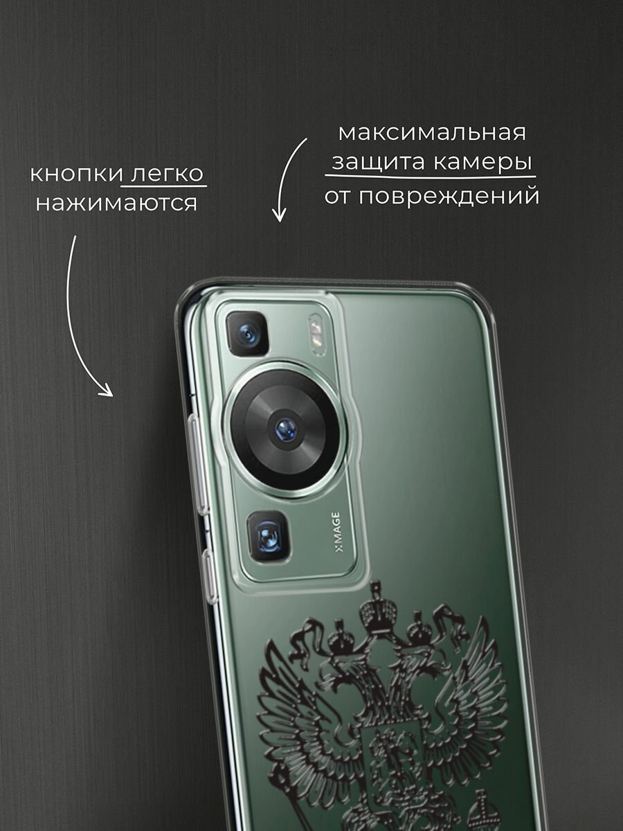 Силиконовый чехол на Huawei P60/P60 Pro / Хуавей P60/P60 Про с принтом Российская Федерация — фото 1