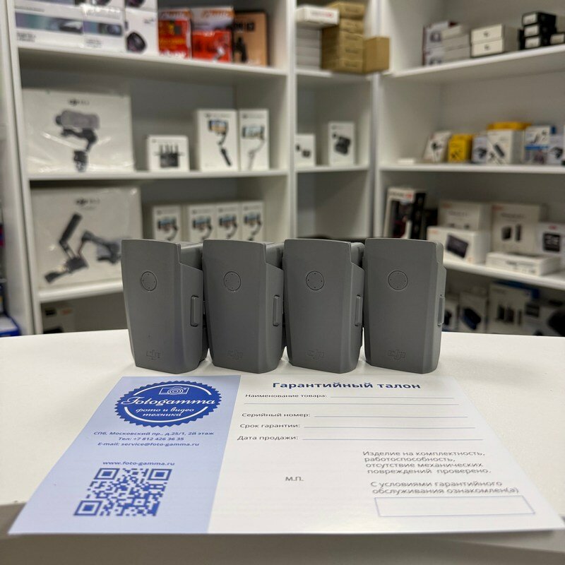 Аккумулятор для DJI AIR 2 / AIR 2S Intelligent Flight Battery (без упаковки)