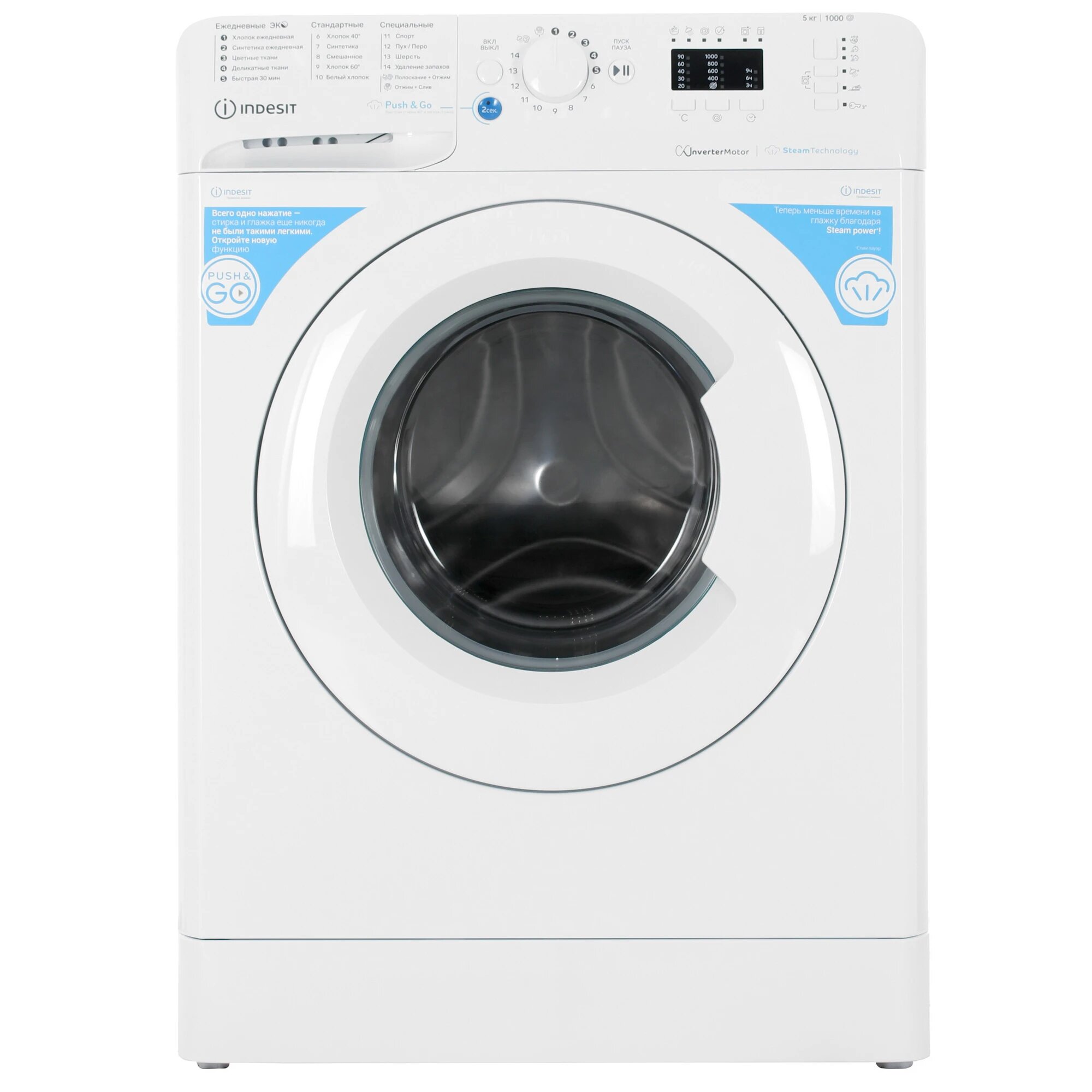 Стиральная машина Indesit BWSA 5109 WW белый, с паром, 5кг, нержавеющая сталь