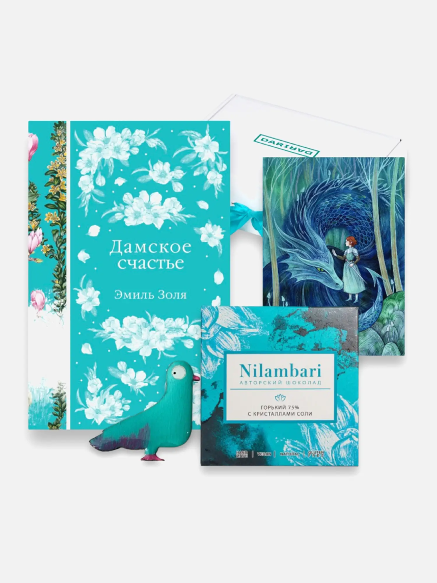 Подарочный набор на 8 марта с книгой «Дамское счастье», брошью и шоколадом
