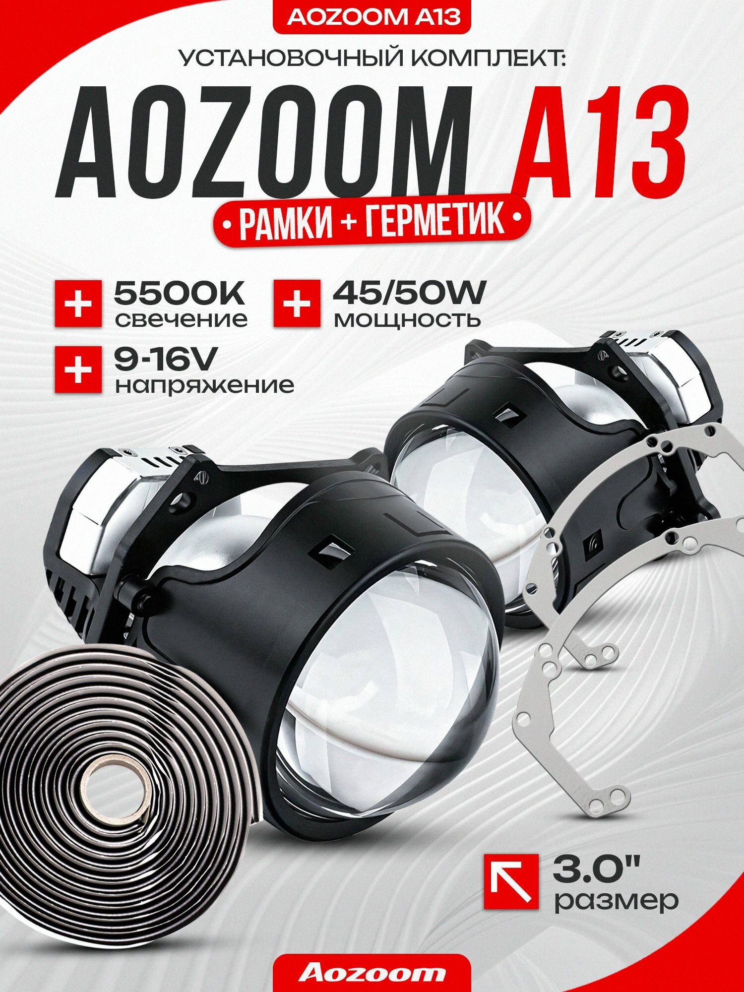 Светодиодные линзы Aozoom A13 BI-LED для Mazda CX-9 2007-2009 / Комплект линз в фары на Мазда СХ-9