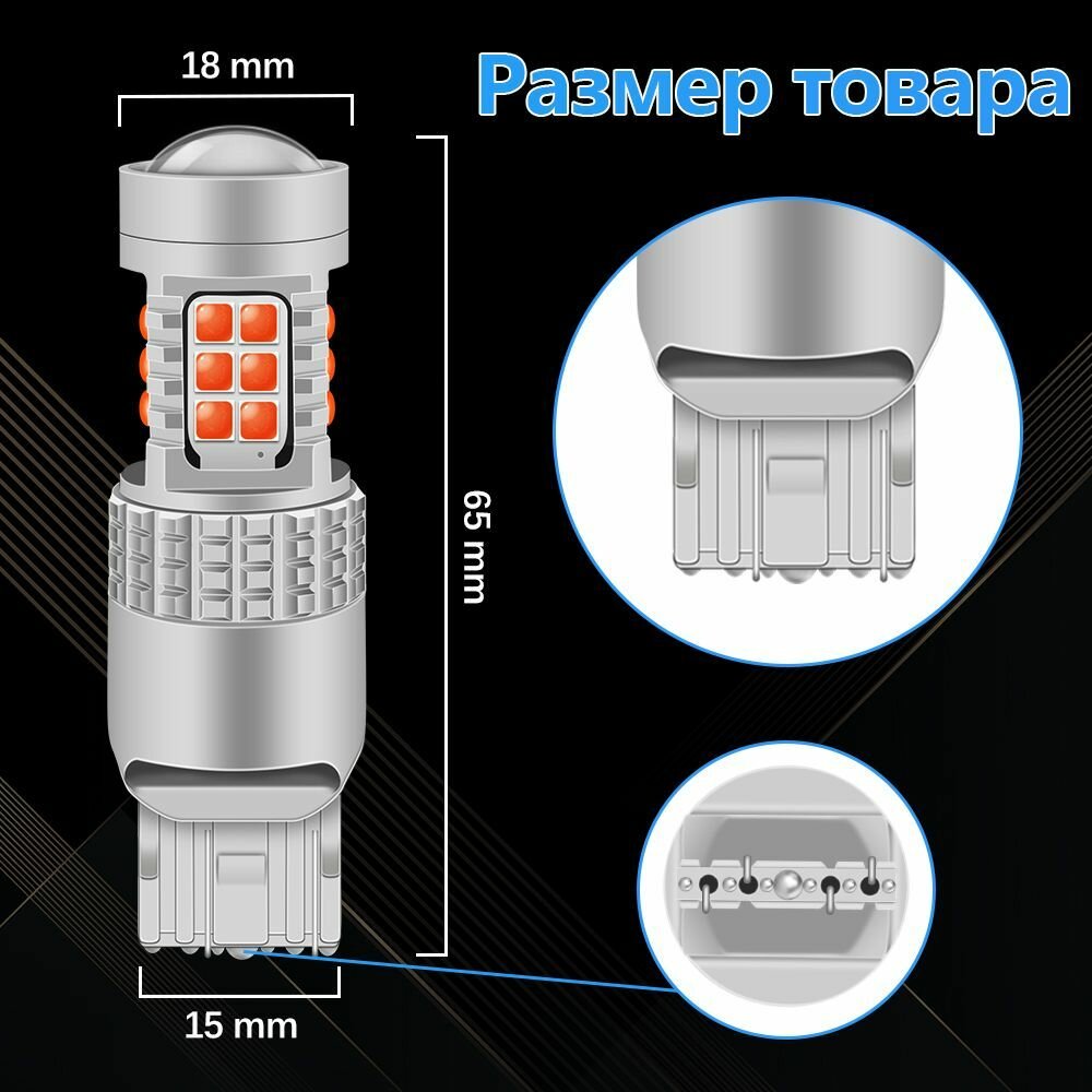 Лампа автомобильная