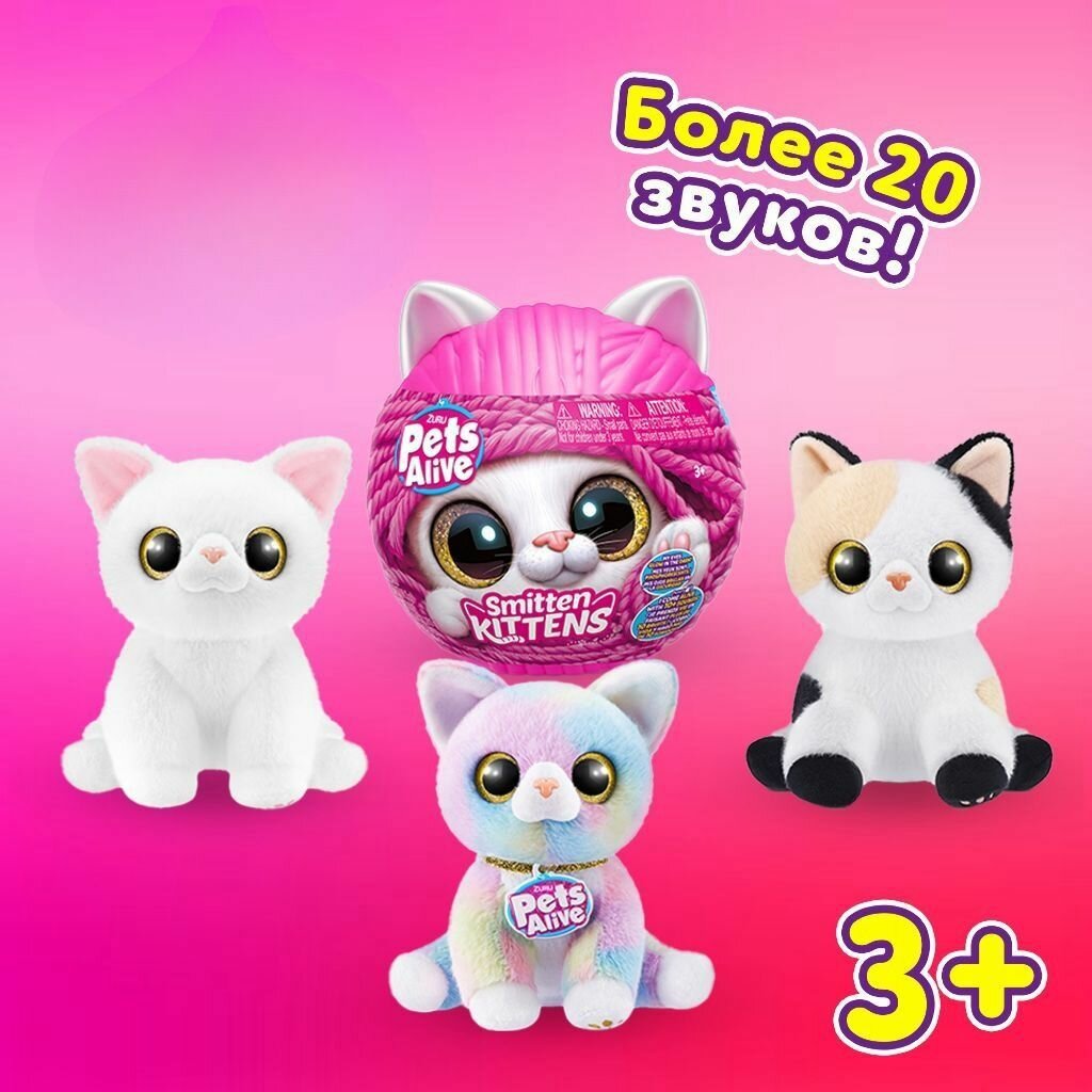 Подарок с мягкой игрушкой Кошка, со звуком, игрушка для девочки