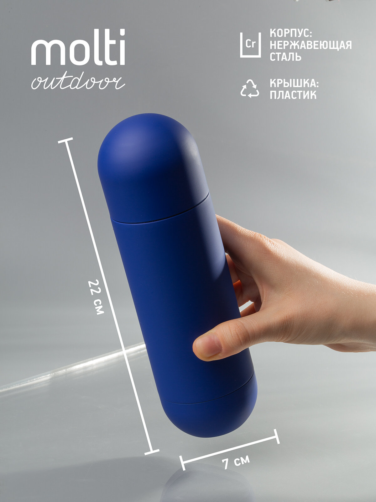 Термос компактный термобутылка 400 мл с крышкой-чашкой, Tubula Soft Touch, синий
