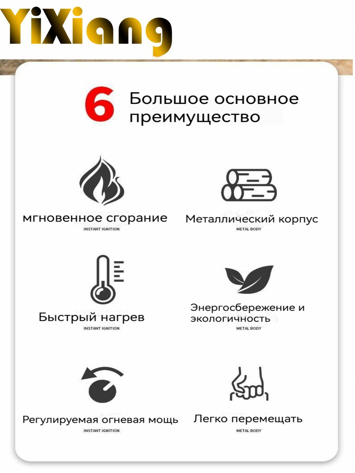 Отопительная печь — фото 1