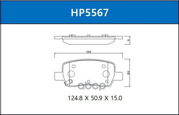 Колодки тормозные дисковые задние KIA SORENTO 20- HSB арт. HP5567