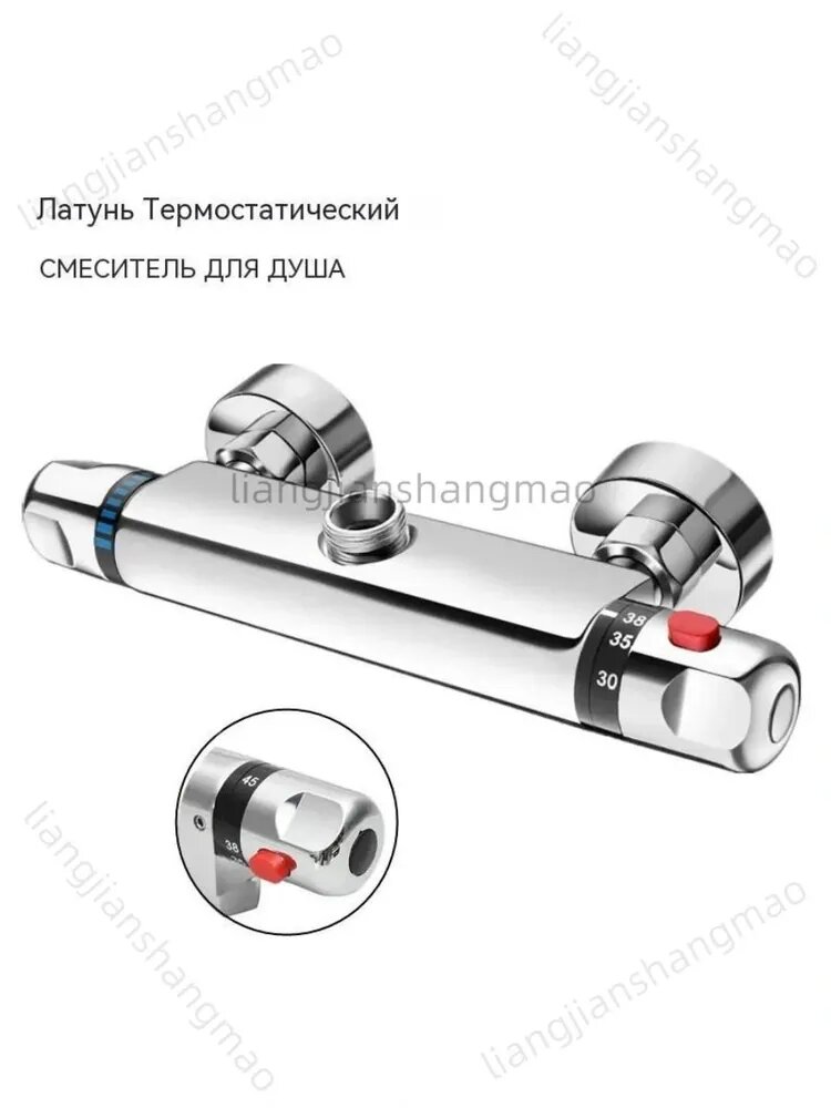 Ванная комната Термостатический смеситель для душа, Латунь, Керамический картридж
