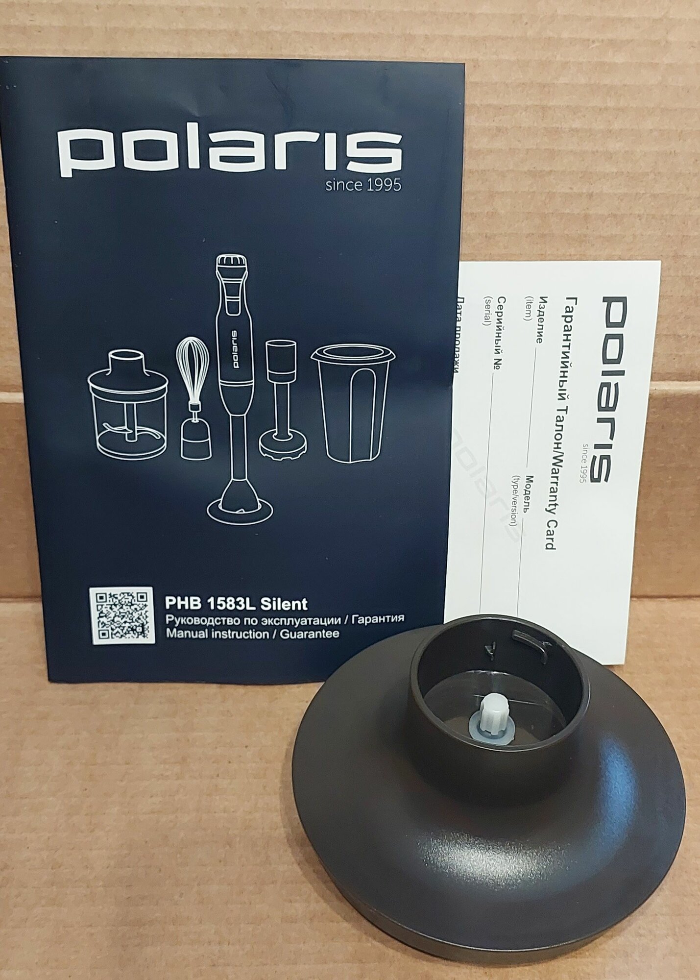 Polaris PHB 1583L SILENT. Крышка чаши измельчителя.