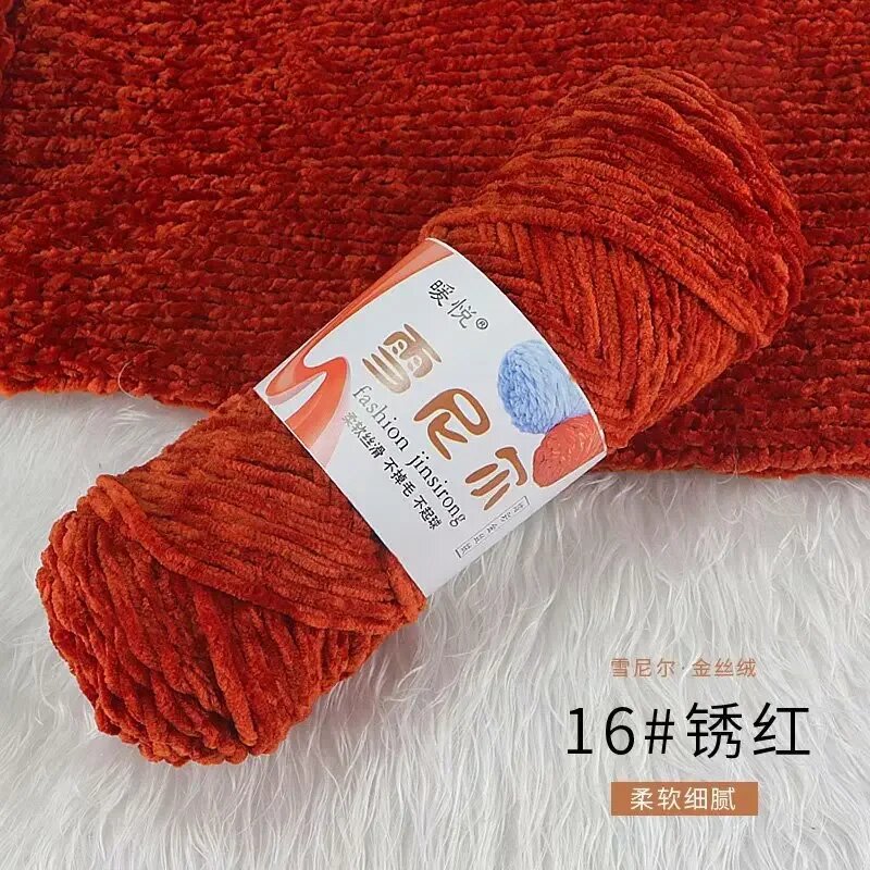 Оранжевая синельная пряжа 16# CHUNUAN